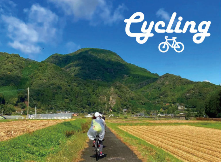 Feel the exhilaration of biking through nature! Cycling | ビーベップ